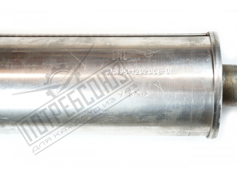 Купить Резонатор УАЗ HUNTER (дв.4213 инж.) 315194 ## НЕРЖ. / 315194 ...