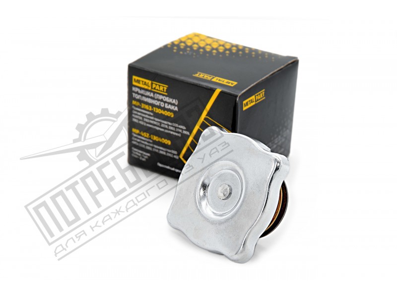Крышка радиатора ГАЗ, УАЗ с уплотнителем (MetalPart) / 452-1304009 ...